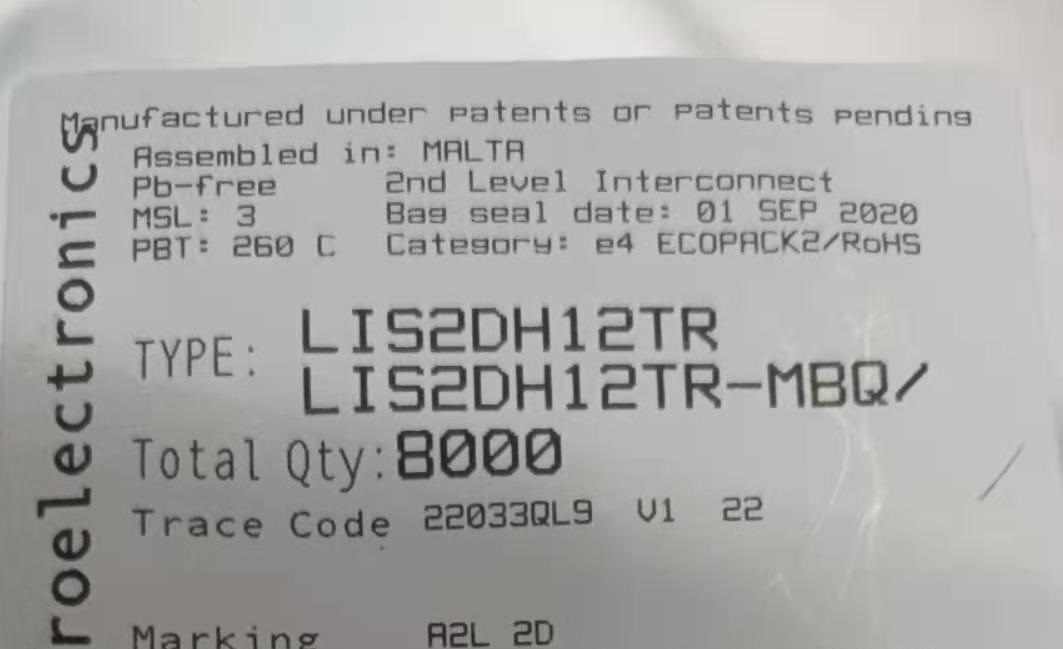 LIS2DH12TR_智控传感